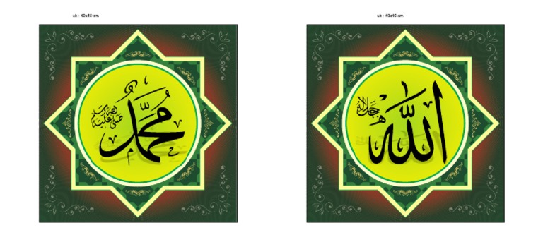 Kaligrafi Allah Jual Kaligrafi Allah Muhammad Duduk Kab. Bantul