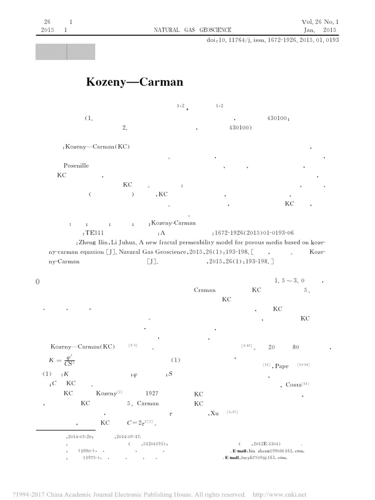 基于Kozeny_Carman方程的渗透率分形模型_郑斌.pdf | PDF