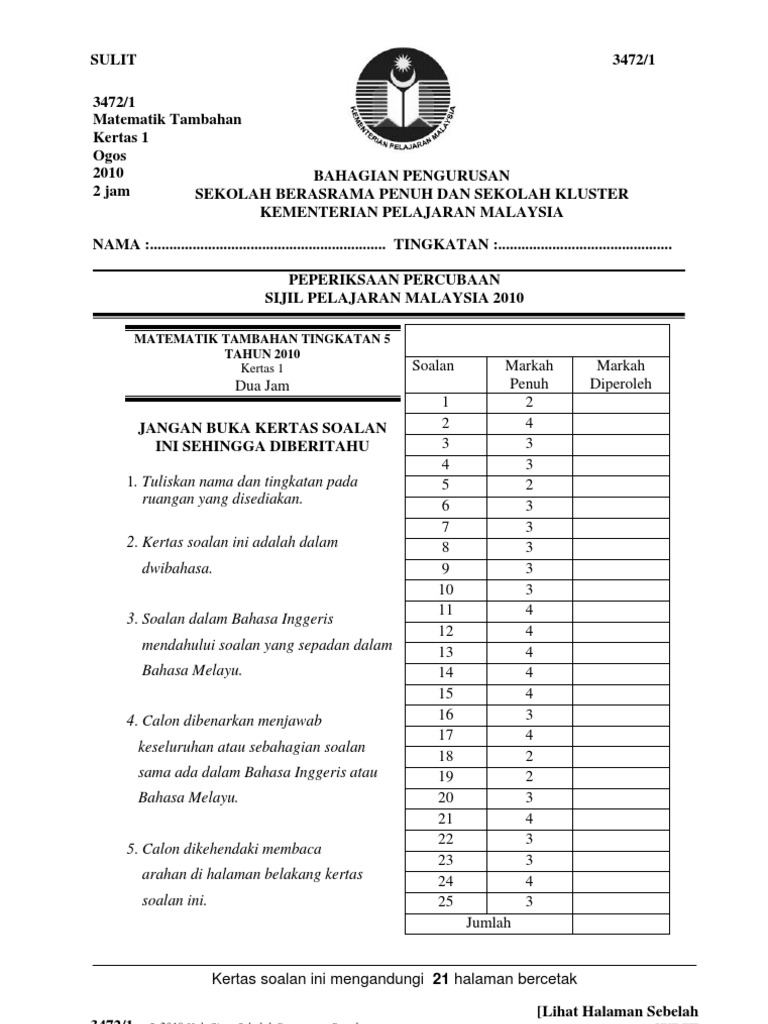 Trial SBP Add Math 2010 | PDF