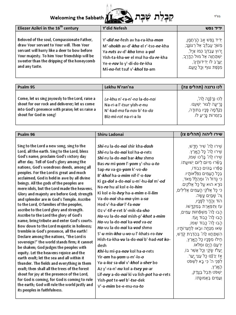 Family Kabbalat Shabbat Packet | PDF | Jewish Holy Days | Hebrew Words ...
