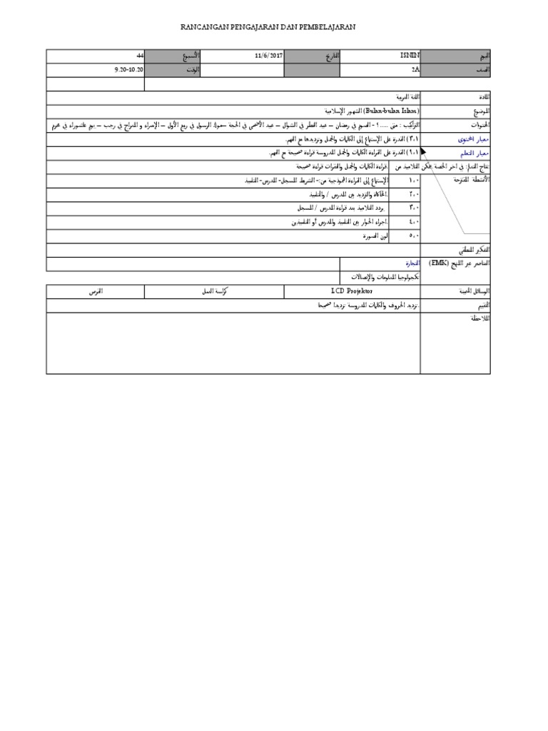 RPH Bahasa Arab Tahun 2 2015 | PDF
