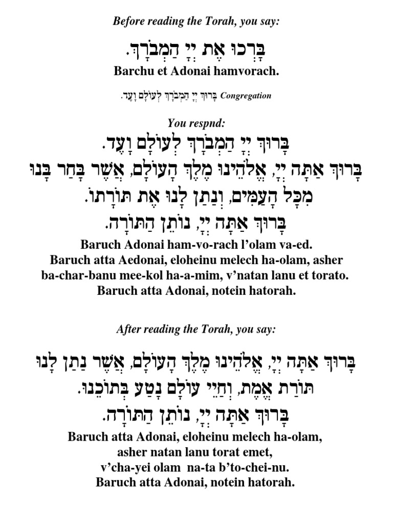 Torah Reading Blessings Guide | PDF