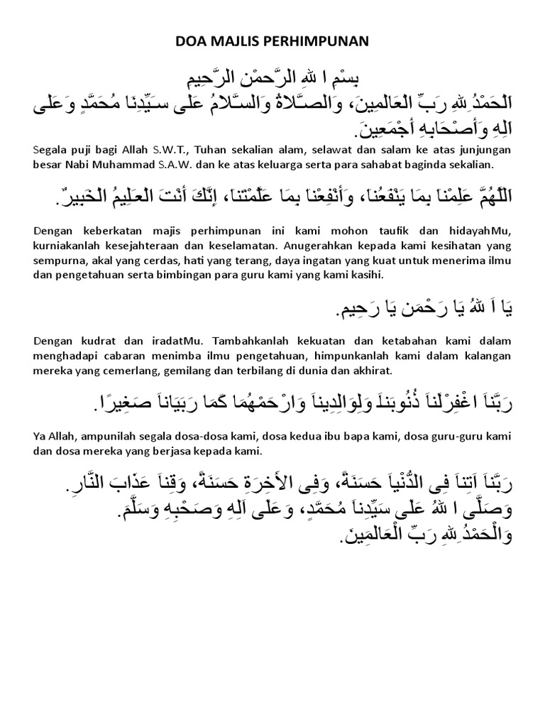 Doa Perhimpunan Pagi | PDF