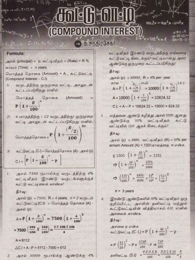 TNPSC Mental Ability Maths Aptitude Compound Interest Train Sums and ...