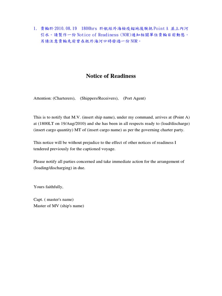 Protest Letters | Bill Of Lading | Cargo