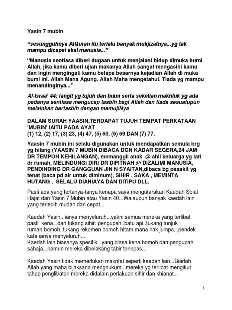 Amalan Yasin 7 Mubin untuk Hajat | PDF