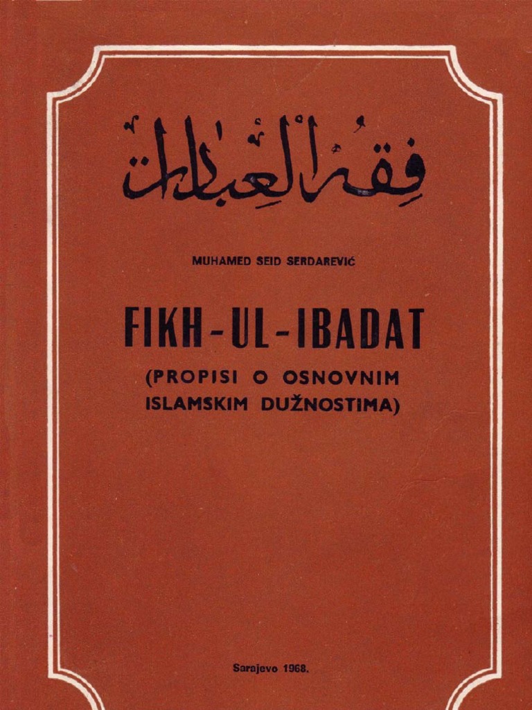 Fikhul Ibadat | PDF