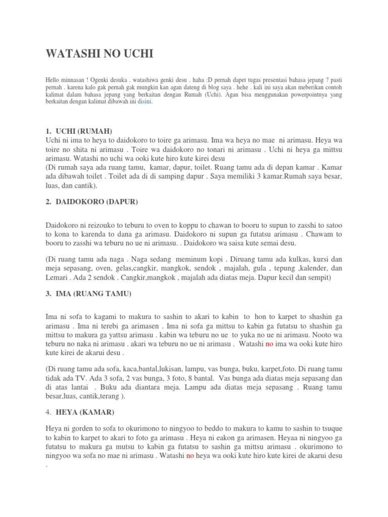 Watashi No Uchi | PDF