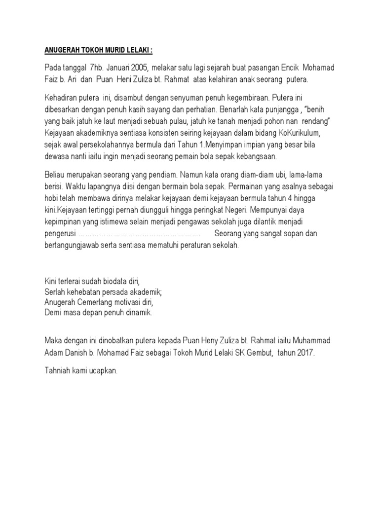 Anugerah Tokoh Murid 2017 | PDF