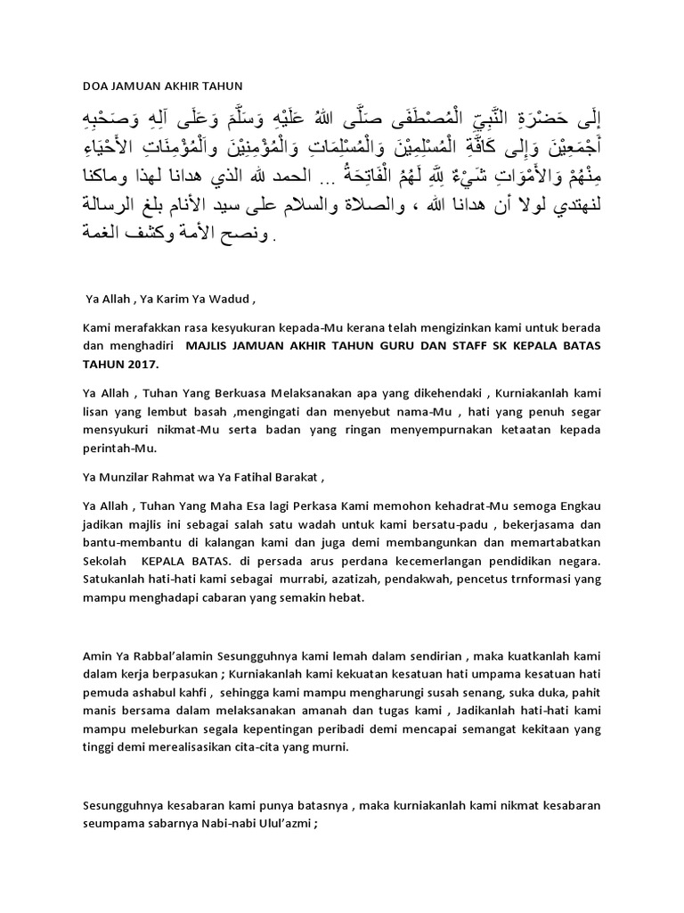 Doa Jamuan Akhir Tahun | PDF