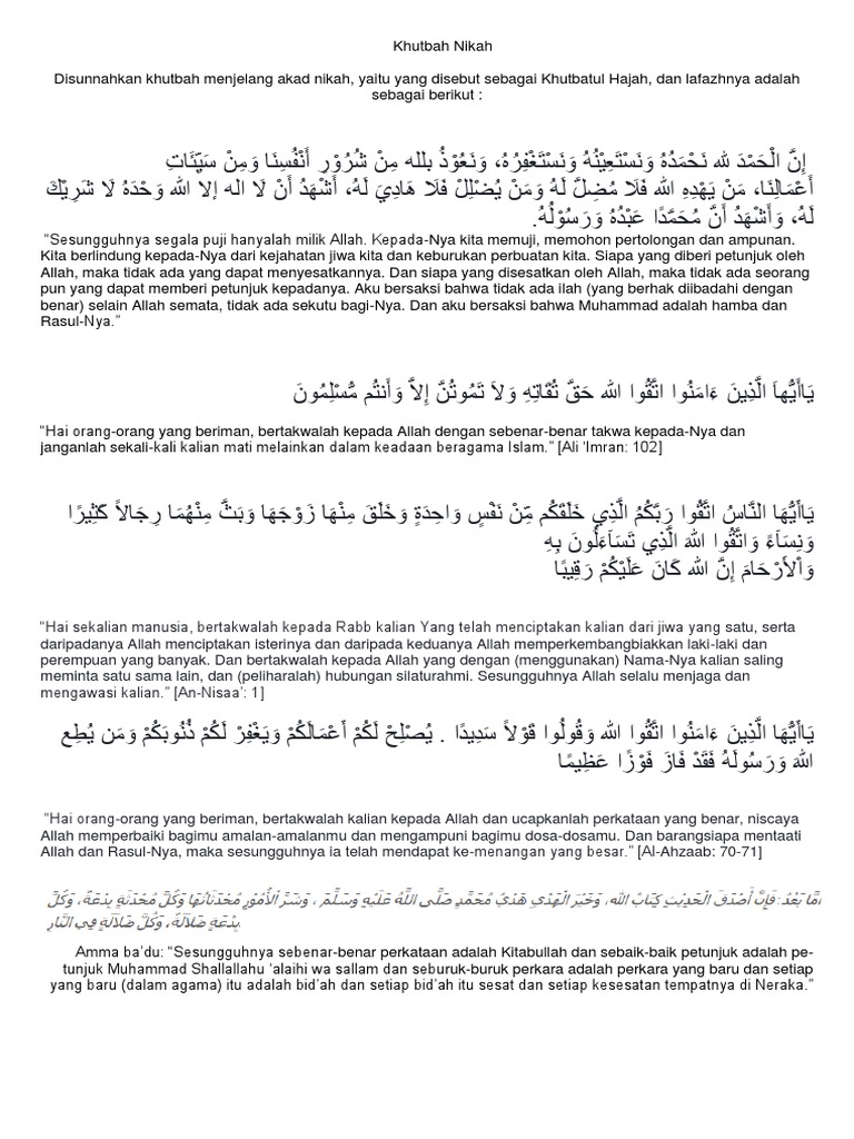 Khutbah Nikah | PDF