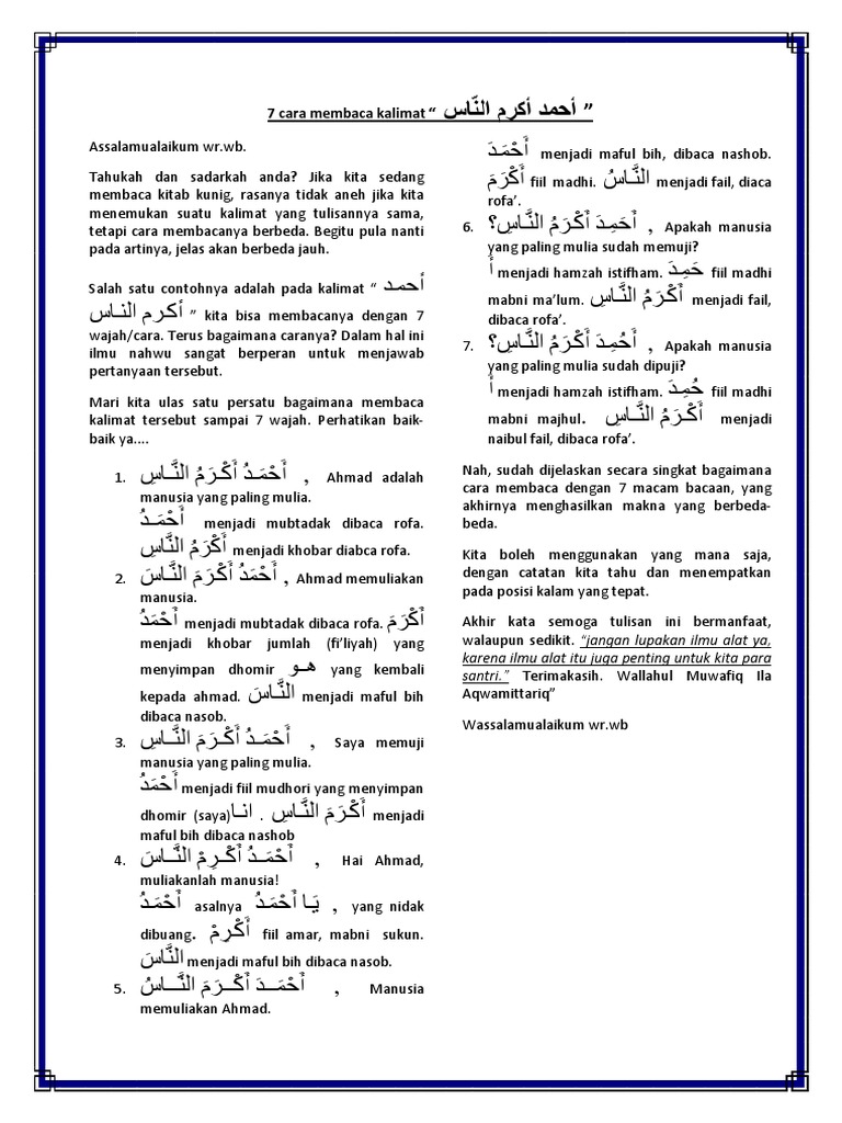 7 Cara Membaca Kalimat | PDF
