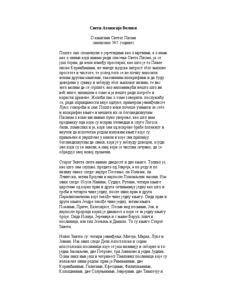 Sv. Atanasije Veliki - O Knjigama Svetog Pisma - 367 | PDF