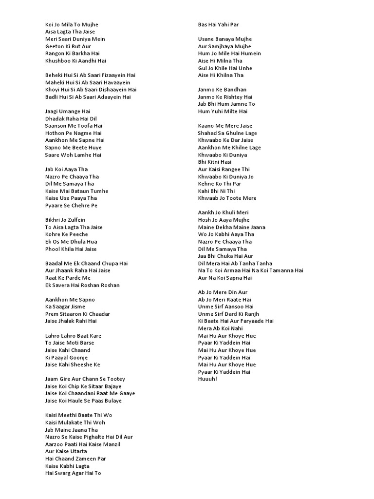 Lyrics Breathless & Breathless Reprise | PDF | Religion & Spirituality