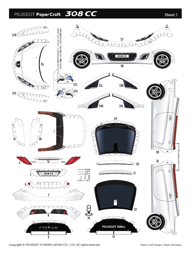 Peugeot Papercraft 308cc