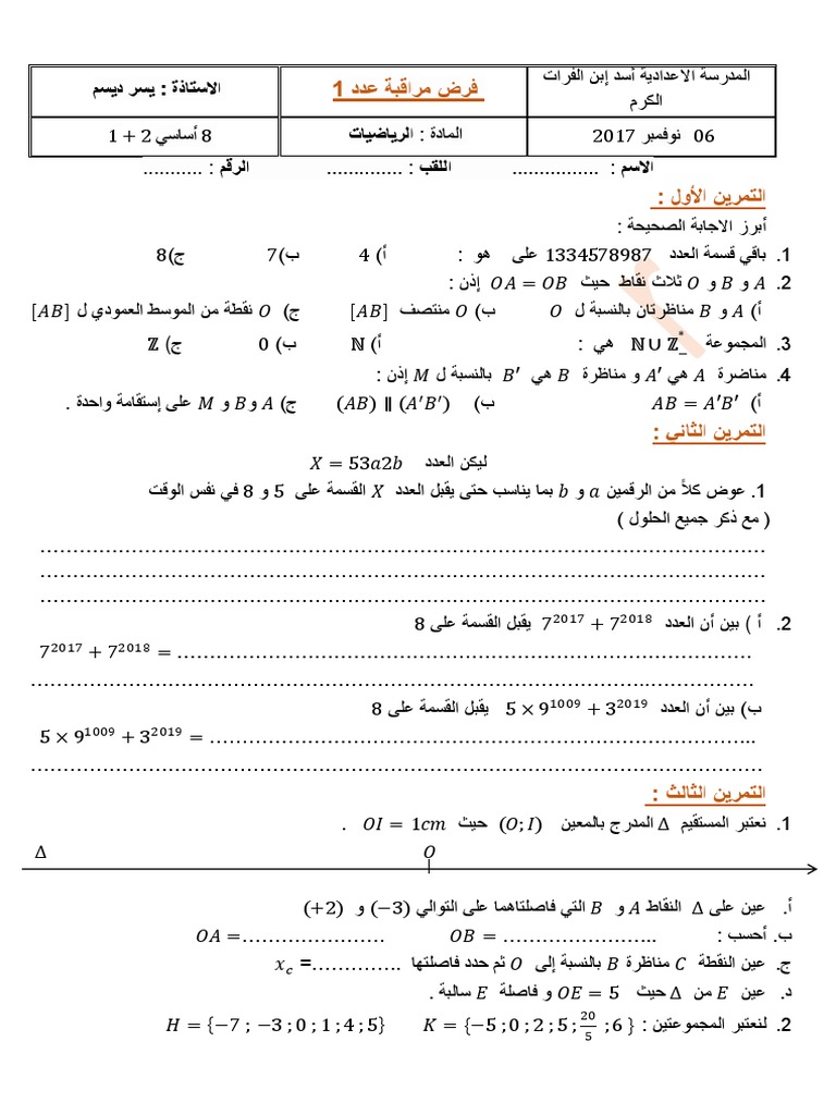 Devoir de Contrôle N°1 - Math - 8ème (2017-2018) Mlle Dissem Yosr | PDF