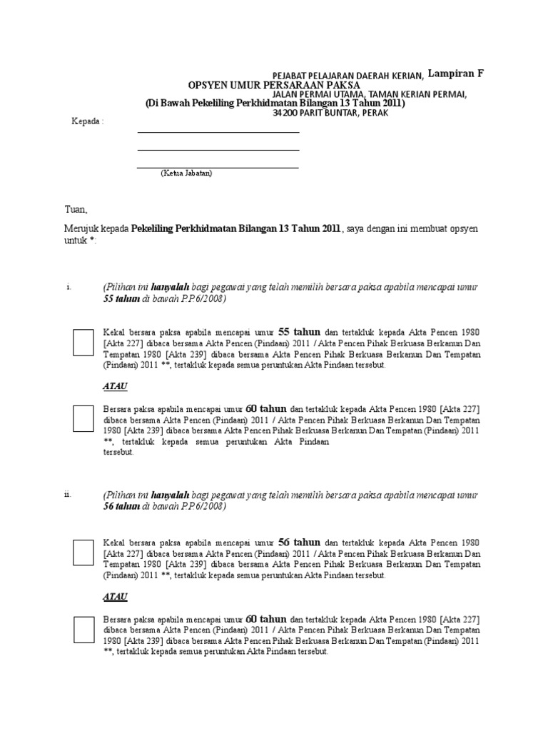 Borang Opsyen Persaraan Paksa | PDF