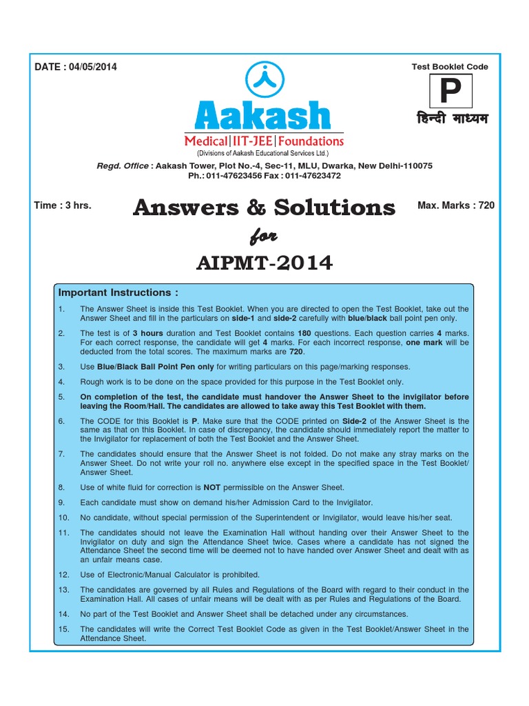 2014 - Aipmt - Exam - Paper - With - Solution - Ezyexams - Com - Hindi and English PDF | PDF