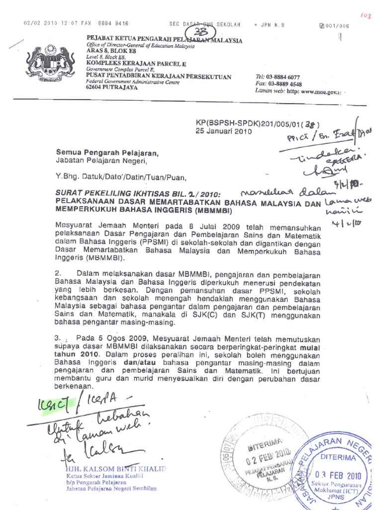 Surat Pekeliling Ikhtisas Bil. 2/2010 - Pelaksanaan Dasar Memartabatkan ...