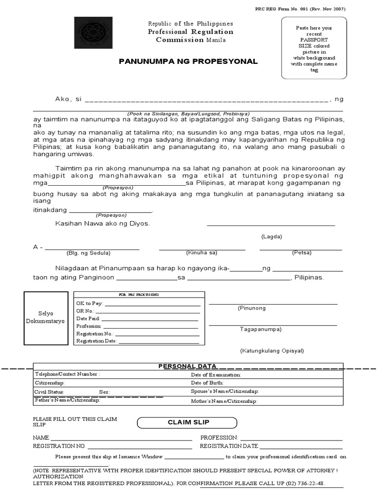 Rd Oath Form (1)