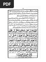 Subah Sham K Azkar | PDF