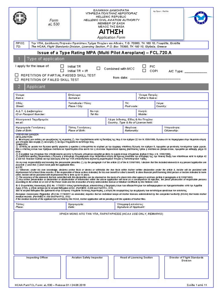Form 530 - Issue of A Type Rating MPA - Multi Pilot Aeropla | PDF