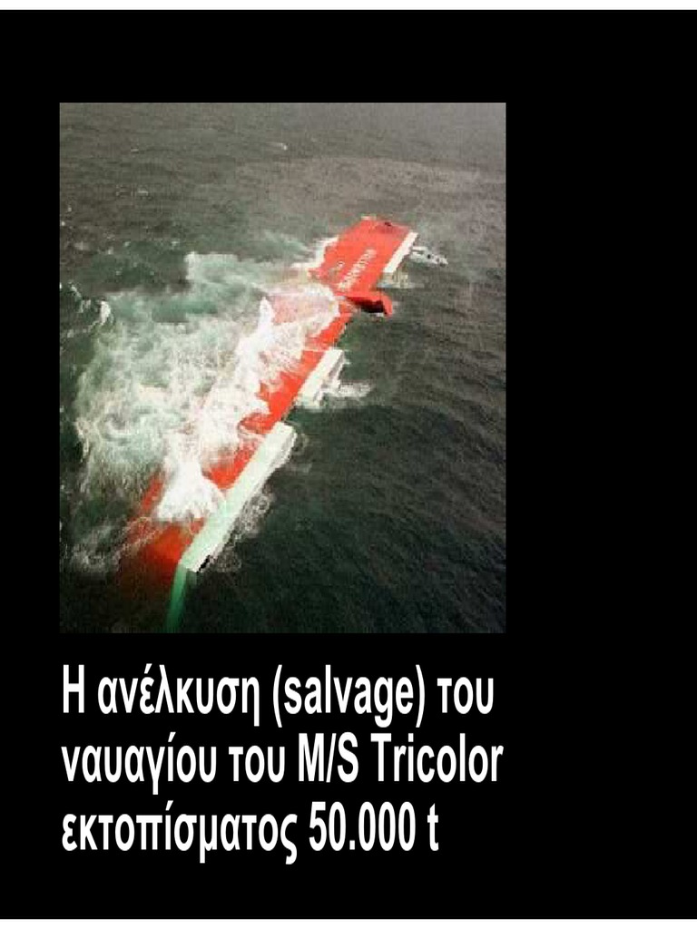 The Salvage of ΜS Tricolor Wreck in English Channel | PDF