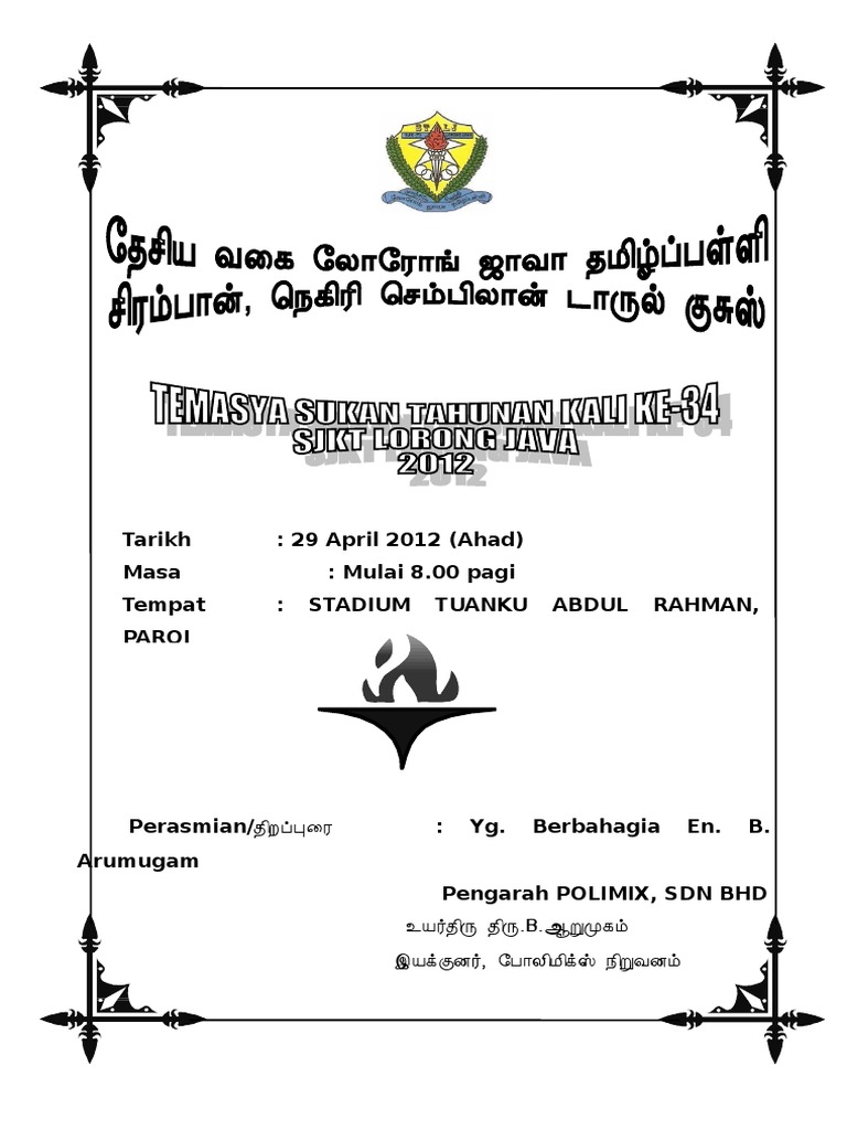 CTH Buku Program Sukan 2013 | PDF