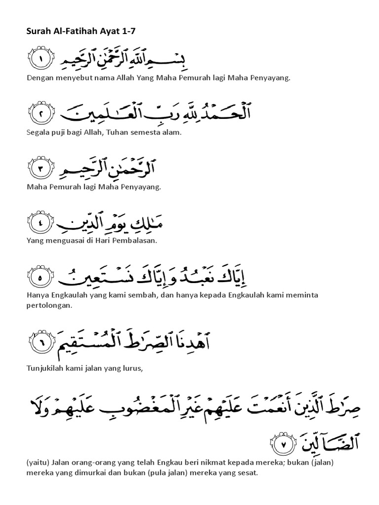 Surah Al-Fatihah | PDF