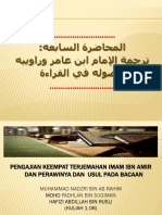 Contoh Surat Rasmi Bahasa Arab | PDF