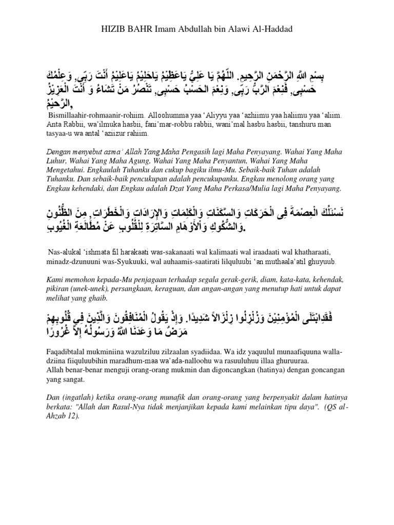 HIZIB BAHR Versi Habib Abdullah Bin Alawi Al | PDF