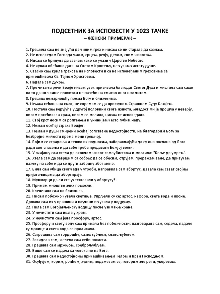 Podsetnik Za Ispovesti U 1023 Tačke | PDF