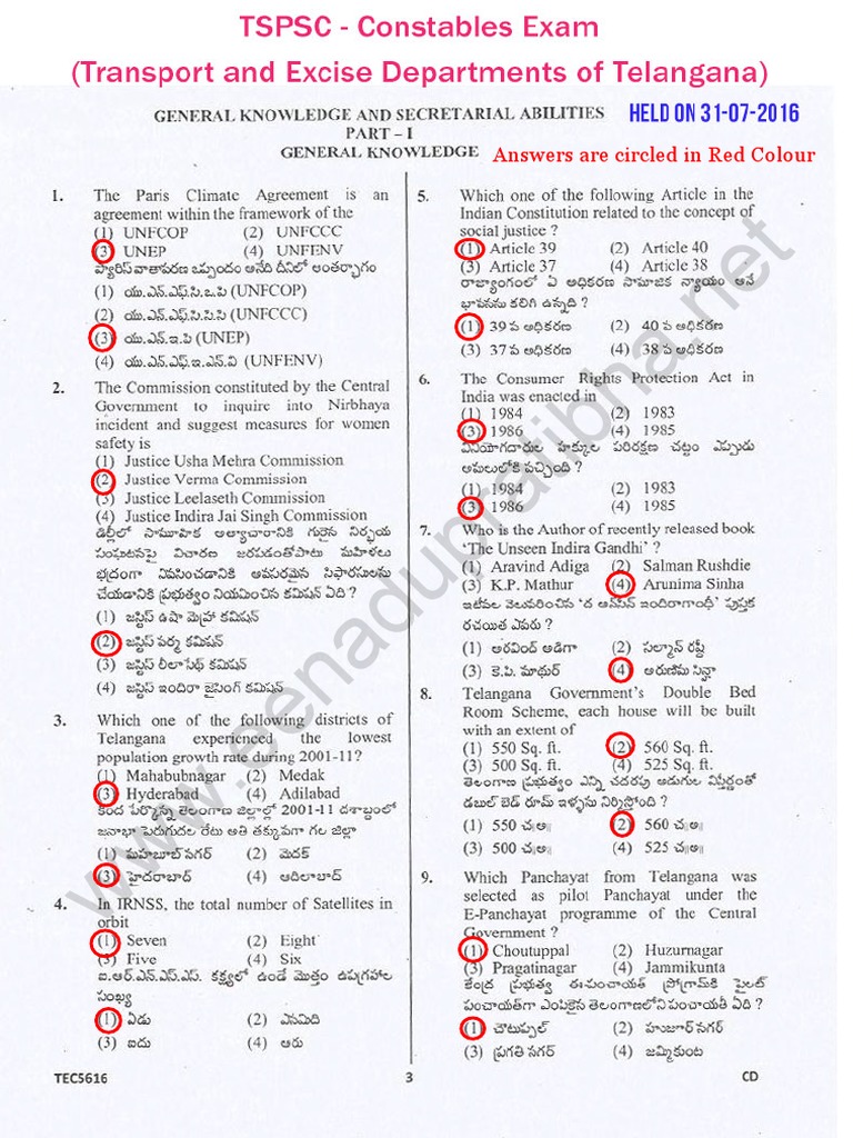 TSPSC Constables Exam QuestionPaper and Key 2016 | PDF