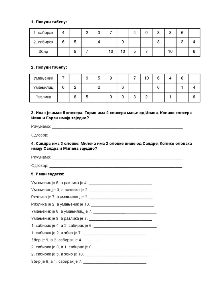 Sabiranje I Oduzimanje Do 10 | PDF