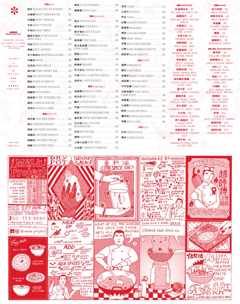 MáLà Project Dinner Menu | Download Free PDF | East Asian Cuisine | Foods