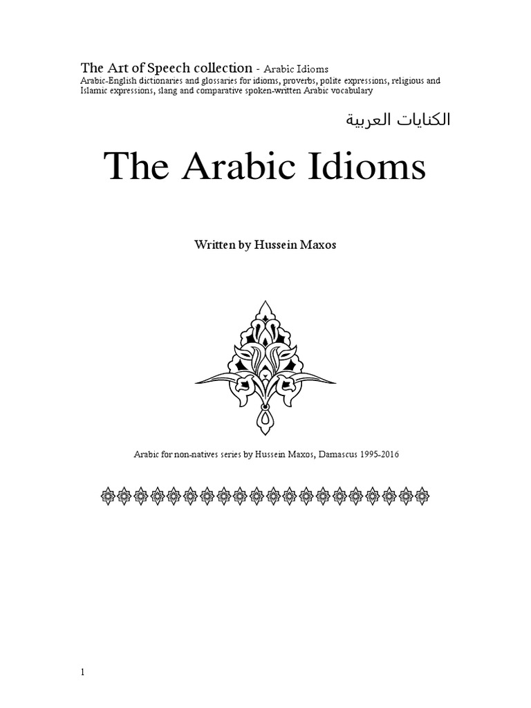 Arabic Idioms Part1 | Arabic | Idiom