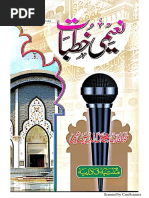 Applied Mathematics I Begashaw Full | PDF