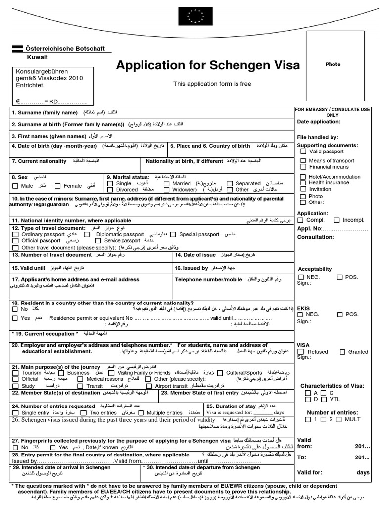 Visa Application | PDF | Travel Visa | Passport