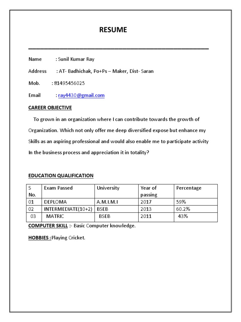 Resume - : Career Objective | PDF