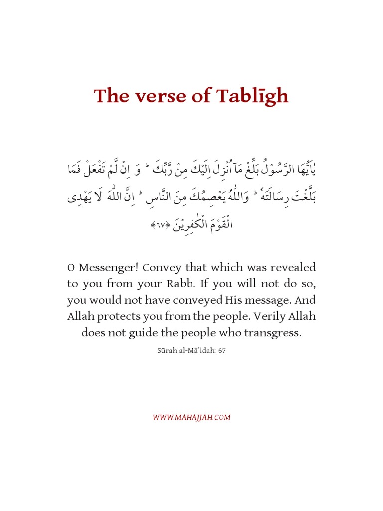 The Verse of Tabligh | PDF | Hadith | Sahabah