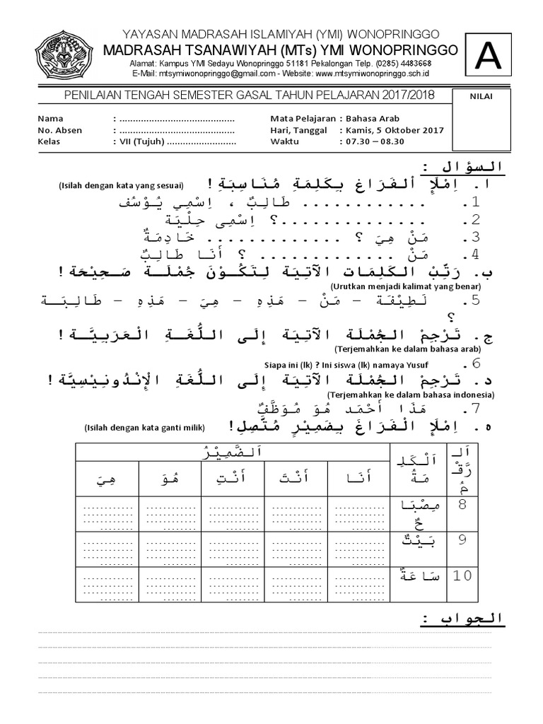 Soal PTS B. Arab 7 | PDF | Symbols | Human Communication