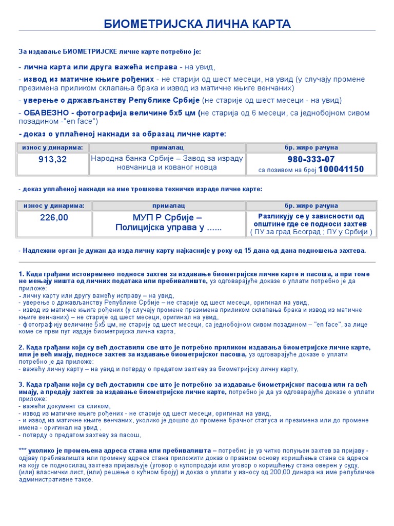 Biometrijska LICNA KARTA 2010. | PDF
