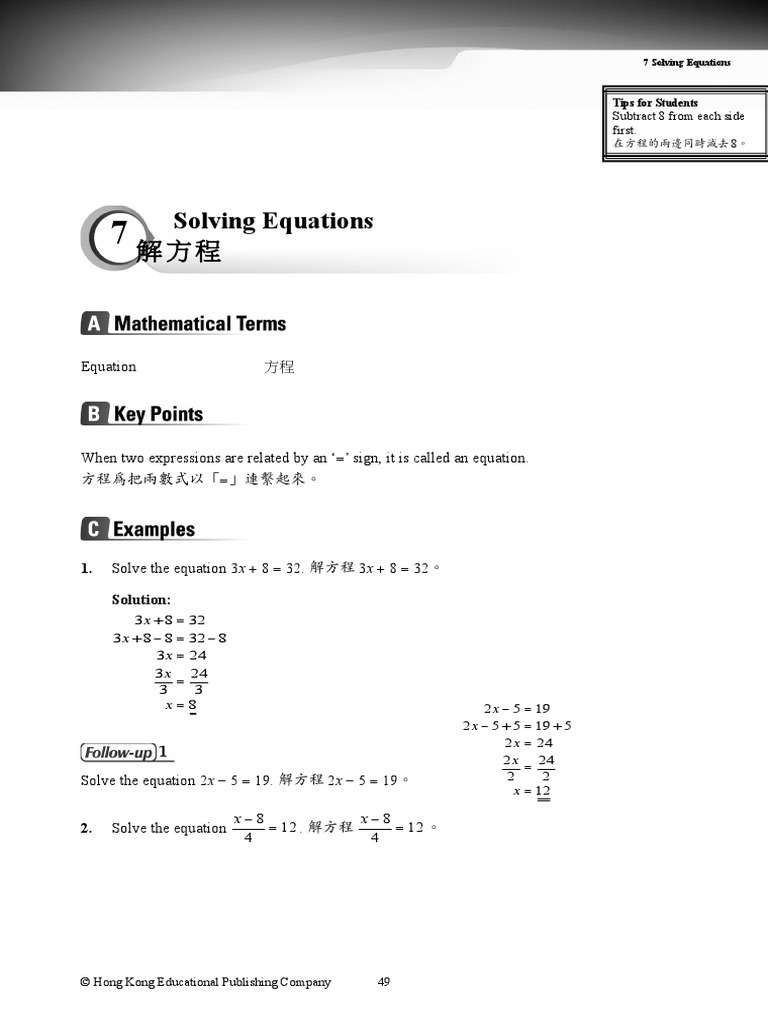 JM Bridging Ch7 E | PDF | Equations | Mathematical Objects