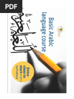 Complete Booklet - Arabic Alphabet With Shapes | PDF | Alphabet | Arabic