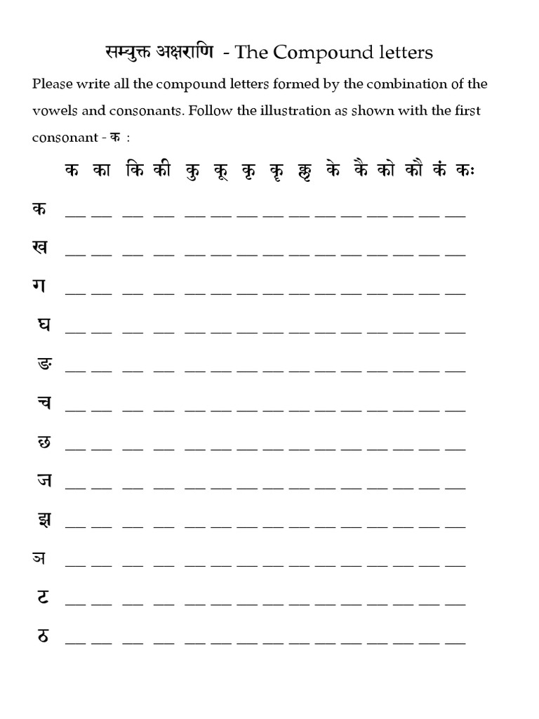 4 Compound Letters | PDF | Languages Of Asia | Human Communication