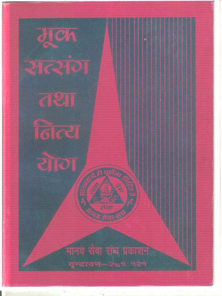 Mook Satsang Tatha Nitya Yog - Swami Sharnanandji | PDF | Teaching ...