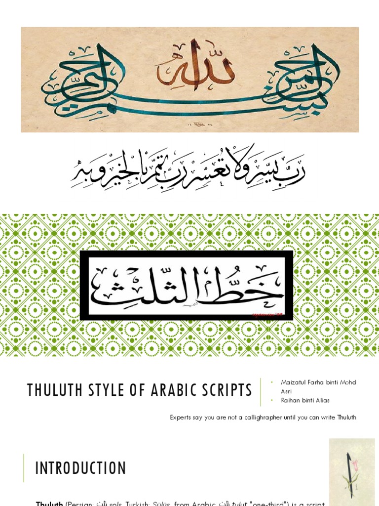 Khat Thuluth Powerpoint | Arabs | Calligraphy