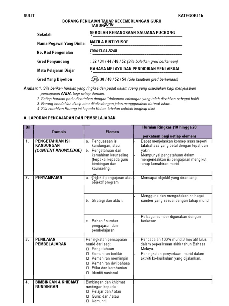 Borang Kategori 1b - Guru | PDF