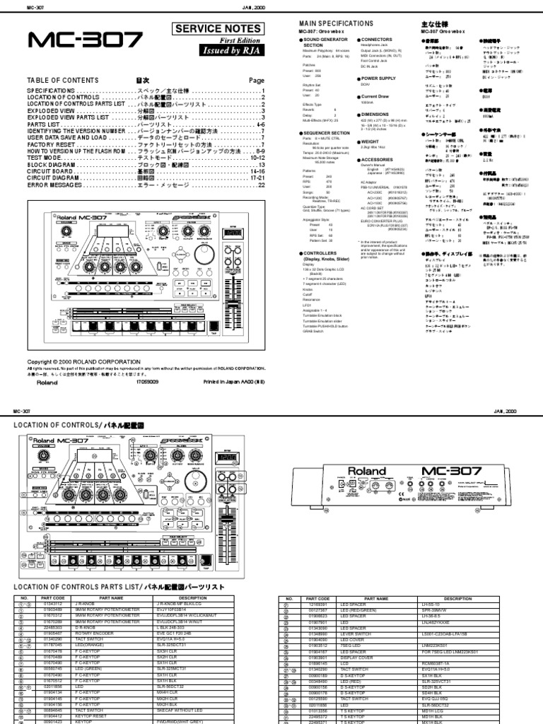 Mc-307 Service Notes | PDF