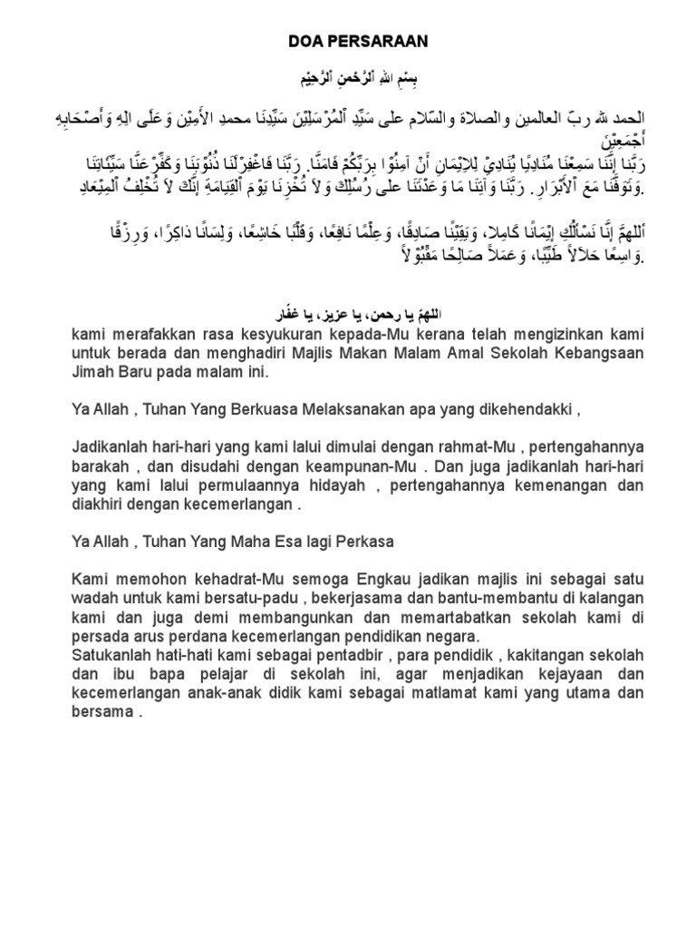 Doa Persaraan